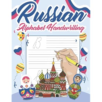 Russian Alphabet Handwriting: An All-In-One Workbook Bahrain | Ubuy