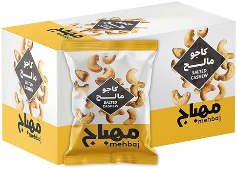 سعر Mehbaj Roasted and Salted Cashews 15 g فى السعودية | بواسطة امازون ...