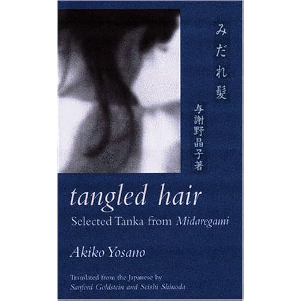 I see the light tangled japanese romaji - passaant