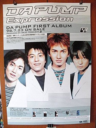 DA PUMP Expression ポスター（B2サイズ）品の買取価格・相場 | 高価買取なら買取一括比較のウリドキ
