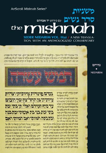 Seder Nashim: Nedarim (Artscroll Mishnah Series) (English and Hebrew ...