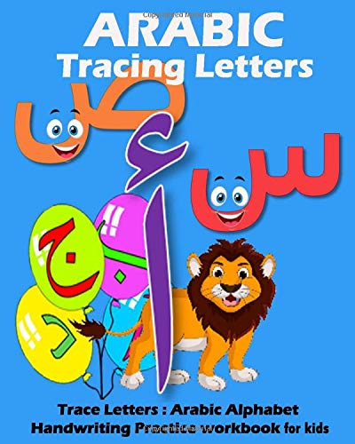 Buy Arabic Tracing lettres - Trace Letters : Arabic Alphabet ...