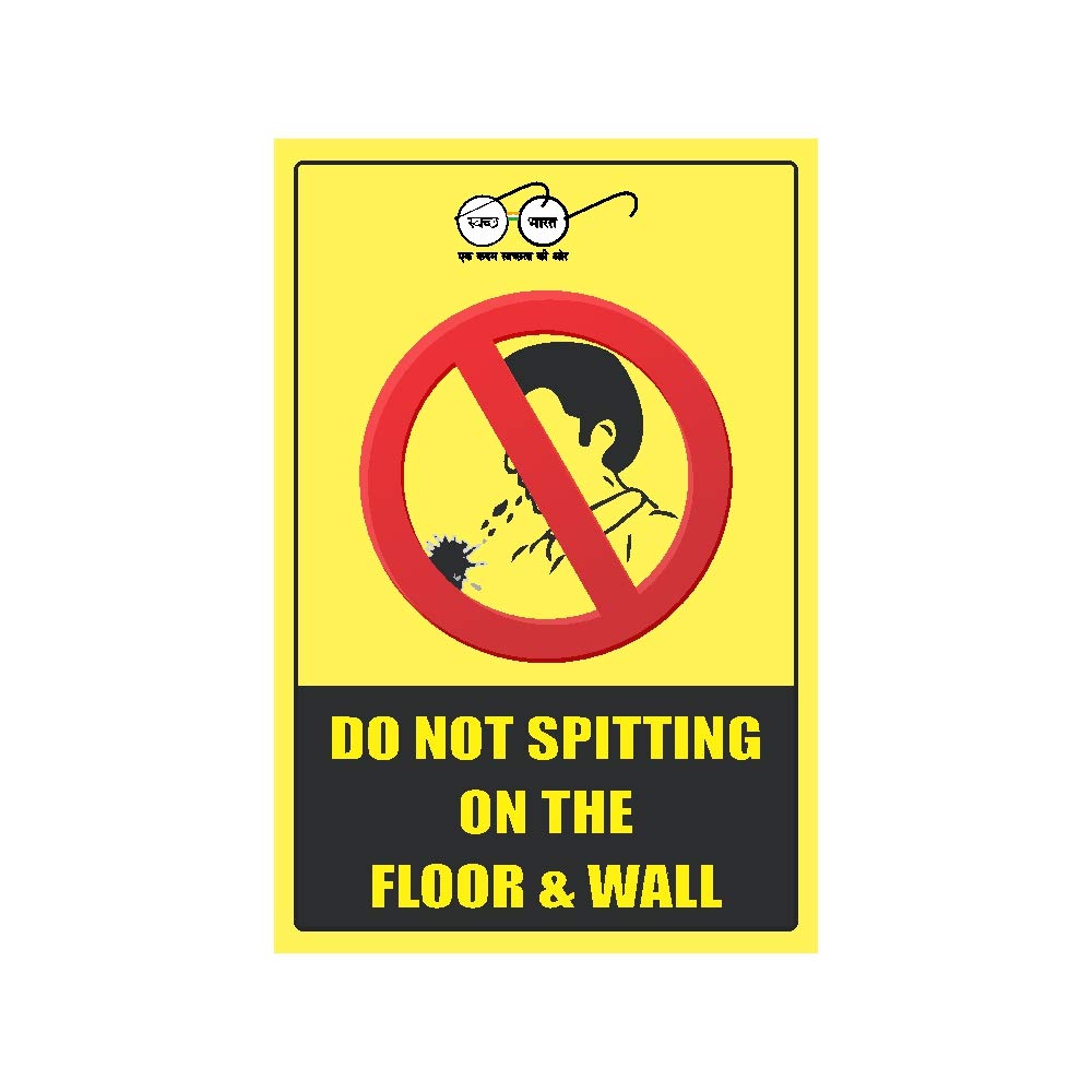Buy Anne Print Solutions® Do Not Spitting On The Floor & Wall Sticker ...