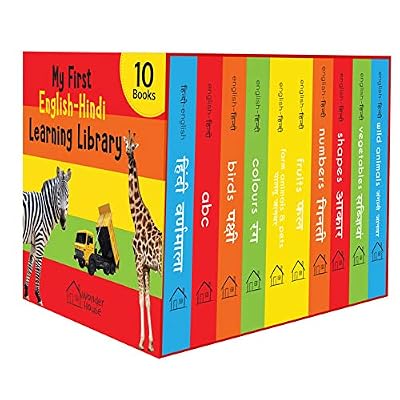 Buy My First English Hindi Learning Library: Boxset of 10 Board Books ...