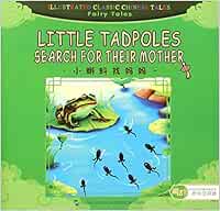 Little Tadpoles Search for Their Mother: Yingying Yang, Jun Liu ...