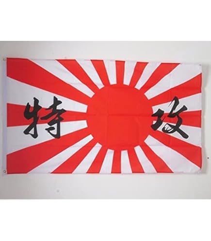 Imperial Japanese Army Flag