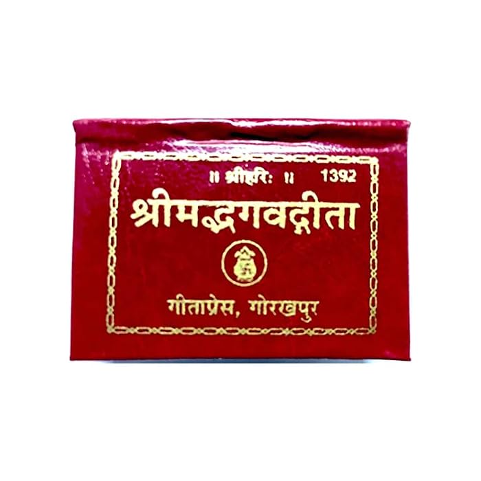 Buy Bhagavad Gita - Code-1392 - Tavij - Mini - Miniature [Only Sanskrit ...