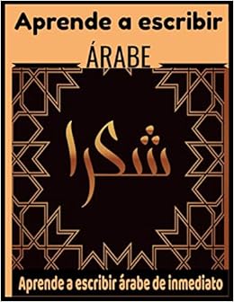 Aprende a escribir árabe | Aprende a escribir árabe de inmediato ...