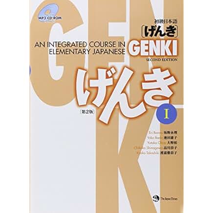 Amazon.com: genki 2 book