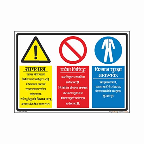 Buy buysafetyposters.com - Industrial Safety Signs in Combinations In ...