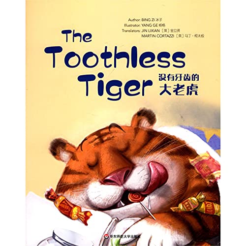 The Toothless Tiger: Bingzi: 9787576009385: Amazon.com: Books