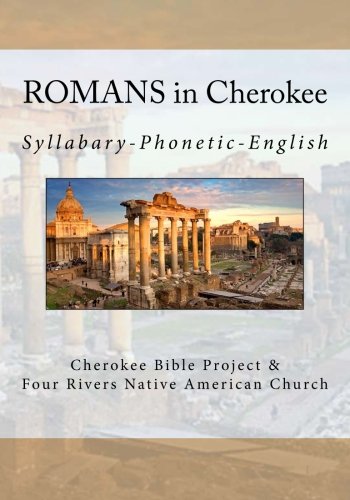 Romans in Cherokee (Cherokee Bible Project): Ries, Rev. Johannah Meeks ...