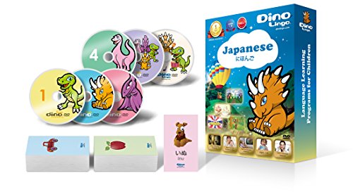 Buy Japanese for Kids - Learning Japanese for Children Standard DVD Set ...