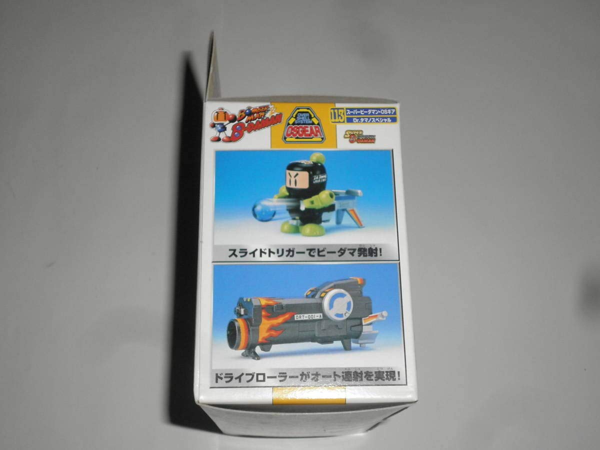 Mua Super Bidaman - 113 Super Vidaman OS Gear Dr. Tamano Special ?SUPER ...