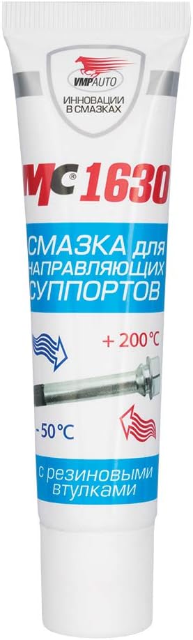 Best Brake Caliper Grease (Reviews & Buying Guide) in 2020