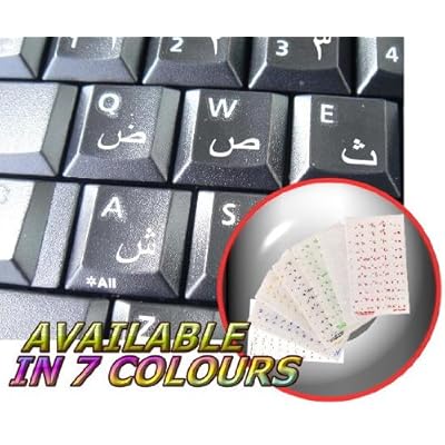 Arabic Keyboard Stickers - White Lettering, Philippines | Ubuy