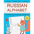 Russian Alphabet Handwriting Practice Workbook for Kids Ages 3 ...