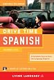 Amazon.com: Drive Time Spanish: Beginner Level (0000000955782): Living ...