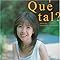 Qu´e tal?―伊藤つかさ写真集 | 木村 晴 |本 | 通販 - Amazon.co.jp