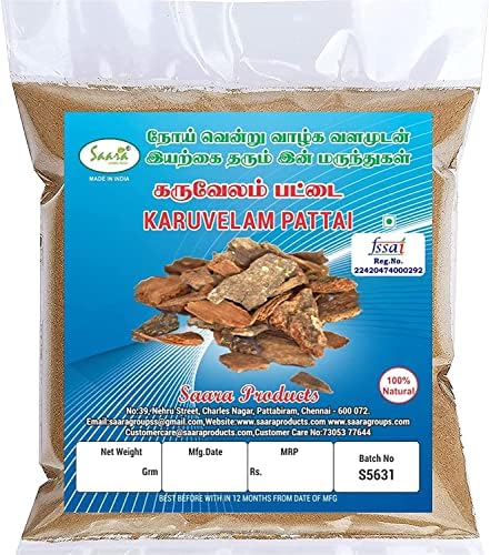 Verem : Karuvelam Pattai Powder (Acacia Nilotica ),101g (Pack of 1 x ...