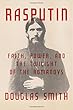 My father, : Maria Rasputin: Amazon.com: Books