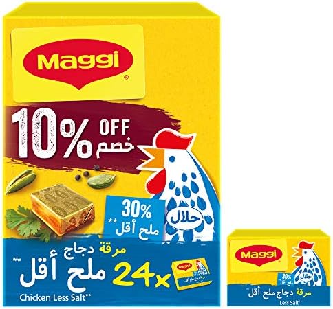 Maggi Chicken Less Salt Stock Bouillon, 24 Cubes price in UAE | Amazon ...