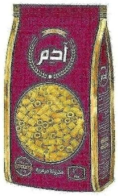 Adam small rings pasta -1kg price in Egypt | Amazon Egypt | supermarket ...