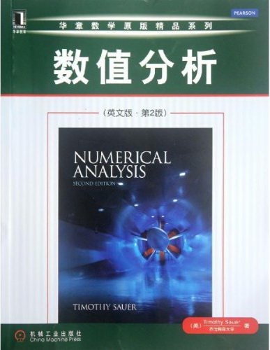 20 Best Numerical Analysis Books of All Time - BookAuthority