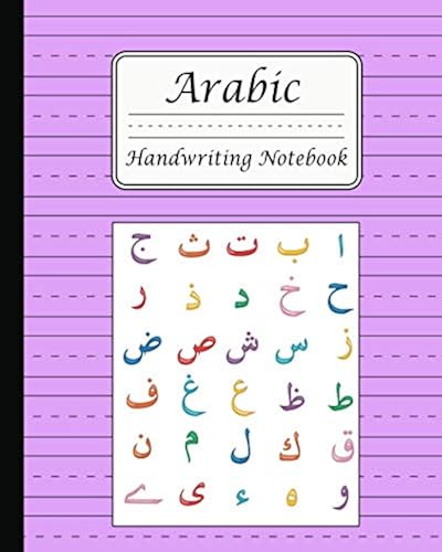 Arabic Handwriting Notebook: Purple Background Arabic Notebook with ...