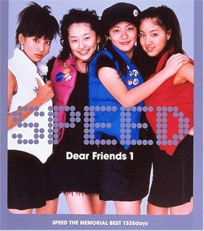 Amazon | Dear Friends1 | SPEED | J-POP | ミュージック
