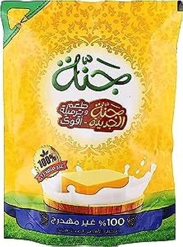 سعر Ganna Kiss Ghee 55gm - 10 Bags فى مصر | بواسطة امازون مصر | سوبر ...