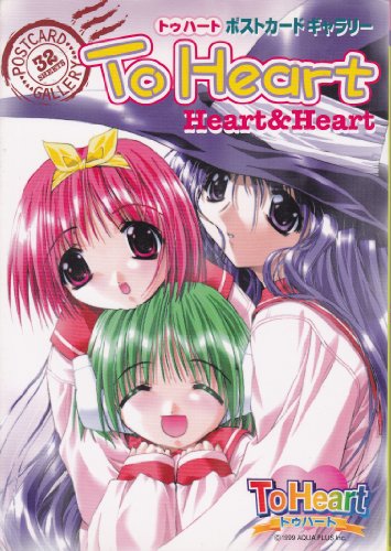 To Heart Heart&Heart Postcard Illustration Book: Natsuki Yoshimura ...