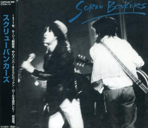 Amazon | スクリューバンカーズ(SCREW BONKERS) | スクリューバンカーズ(SCREW BONKERS) | ミュージック ...