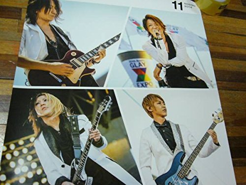 B2大 ポスター GLAY DAM告知の買取価格・相場 | 高価買取なら買取一括比較のウリドキ