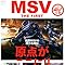 MSV THE FIRST (双葉社MOOK) | 双葉社 |本 | 通販 | Amazon