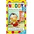 Noddy: Noddy's Magic Video [VHS]: Colin Spaull, Gloria Johnson, Leslie ...
