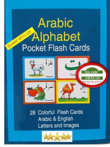 Arabic Alphabet Flash Cards (English and Arabic Edition) Arabic ...