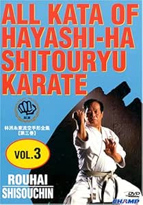 Amazon.com: Shito Ryu Karate:Hayashi Ha 3 Ryohai & Shisouchin : Hayashi ...
