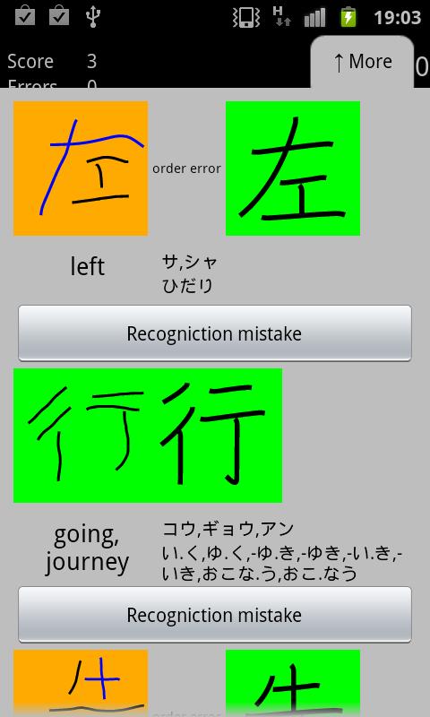 Obenkyo:Amazon.com:Appstore for Android