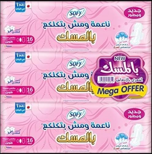 SOFY MAXI MUSK LONG 29CM MEGA 5X(3 * 16) Anti-Lumping price in Egypt ...