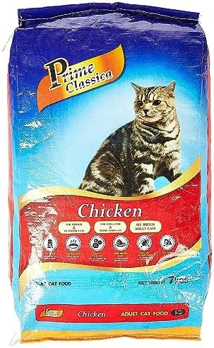 Prime classica chicken 7kg price in UAE | Amazon UAE | supermarket kanbkam