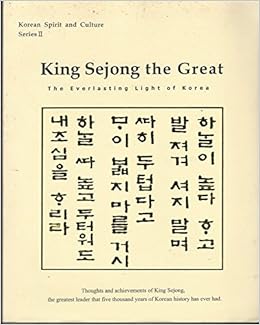 King Sejong the Great: The Everlasting Light of Korea (Korean Spirit ...