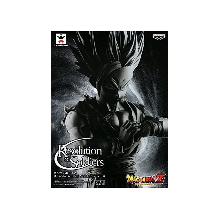 Buy Banpresto Dragon Ball Z Resolution Of Soldiers Volume 4 Super ...