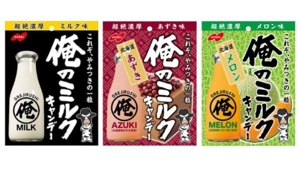 Mua Nobel Confectionery Ore no Milk, 2.8 oz (80 g) x 3 Bags (3 Types x 1 Bag each), Ore no Milk ...