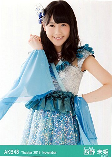 AKB48 公式生写真 Theater 2015.November 月別11月 【西野未姫】の買取価格・相場 | ウリドキ