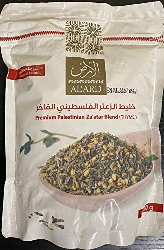 Al'Ard Premium Palestinian Zaatar Blend, 500G price in Saudi Arabia ...