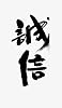 KYOWA Calligraphy Rice Paper Japanese Sumi Paper Brush Calligraphy ...