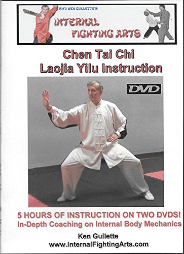 Amazon.com: Chen Tai Chi Laojia Yilu Instruction 2-Disc Set: Movies & TV