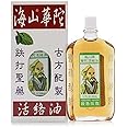 Amazon.com: HYSAN Hua TUO HUO LU Oil External ANALGESIC 50ML ...