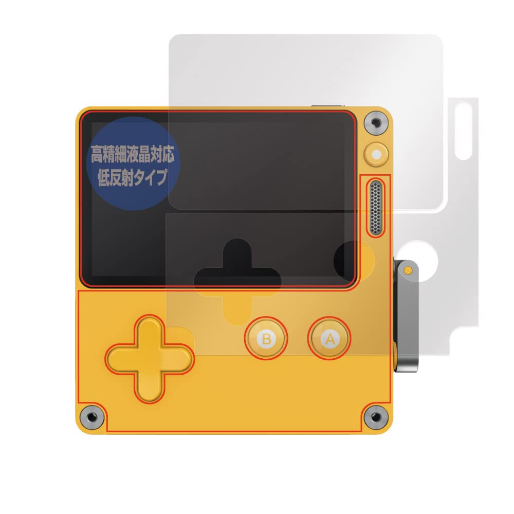 Mua OverLay Plus Lite Miyabix Playdate High Definition Anti-Glare Protective Film Fingerprint ...